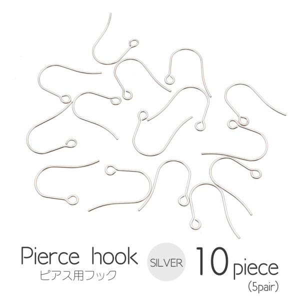 ピアスパーツに、お気に入りのチャームをつけるだけで、オリジナルピアスが作れちゃいます♪◆サイズ18.5 x 10mm、カン内径1.7mm◆個数約10個入り（5ペア）※量り売りのため、個数は前後になる場合があります。◆素材サージカルステンレス...