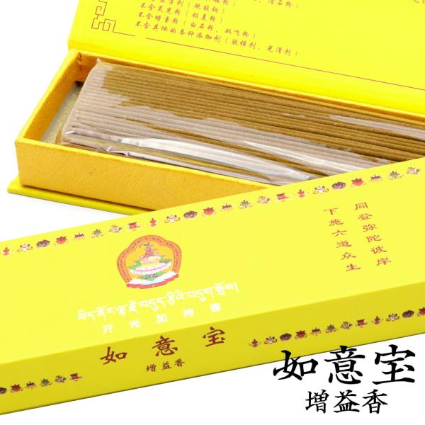 ◆内容量約120本入り総重量約100g長さ：約21センチスティック直径：約2ミリお香の燃焼時間：約30分※環境により変化します。 ◆チベット族秘伝 増益香知恵や長寿、富などの様々なご利益を享受できるとされるチベット族秘伝の増益香。豊かな薫り...