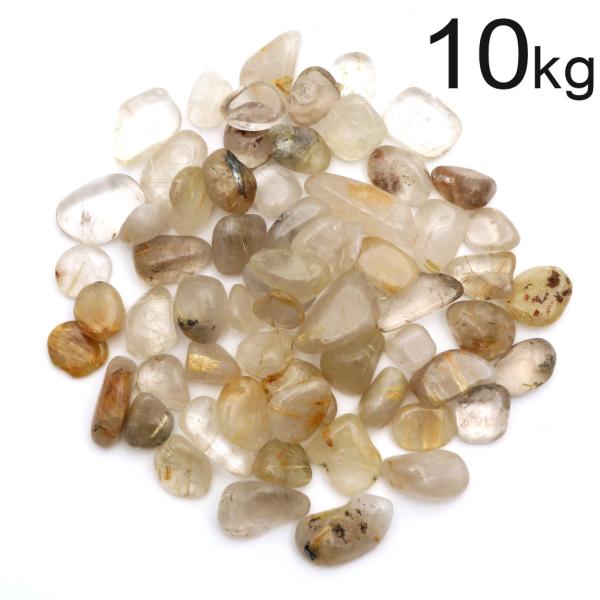 ◆約10kgでのお届けになります。◆ゴールドルチルについてルチルクォーツはクォーツの一種ですが、ルチルがクォーツのパワーをいっそう高めるため、通常のクォーツよりも強力なエネルギーをもつといわれています。内部に『金色の線』が入っていることから...