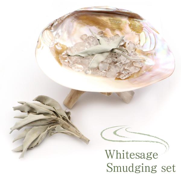 大人気のホワイトセージがパールシェルや水晶さざれとセット商品で登場！これからセージを始めたいという方のために、必要なアイテムを全て揃えているので、安心してご使用いただけます。初心者の方にもぴったりです。セージを使用しない時でもシェルの上にさ...