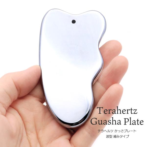 表面は鏡のように反射するようにピカピカに研磨し、磨き上げています。専用のケースにお入れし、お届けをさせて頂きます。■サイズ約92 × 50 x 6mm（サイズは目安です。手作業で研磨しているため、一つ一つ異なります）■備考表面に擦り傷、へこ...
