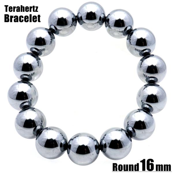 Terahertz Bracelet Power Stone■サイズ直径16mm■テラヘルツとは１秒間に約１兆回振動するテラヘルツ波は、電波と光の中間的な特性があります。テラヘルツ波分子の運動に影響をもたらしやすい波長であり、人体や植物、物...