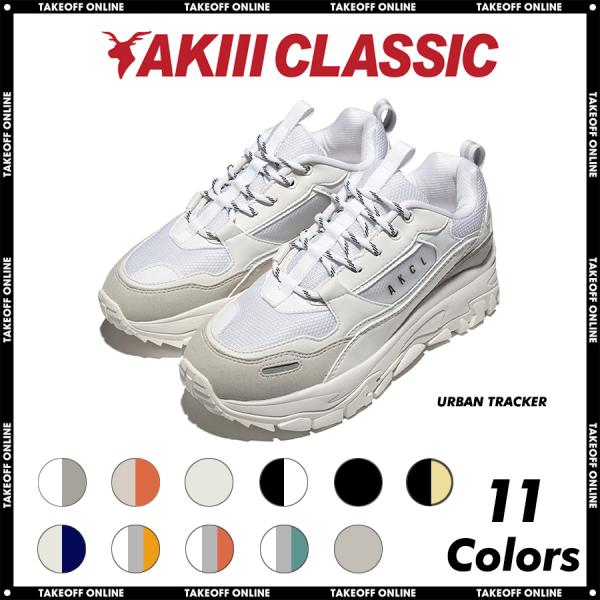 AKIII CLASSIC（アキクラシック） 厚底スニーカー レディース アーバン