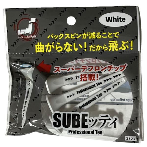 多くのプロ達が実感。計測数値で実証済みティーの頭部に取り付けたTeflon Tipがボールとティーの間に生じる摩擦を最大限に減らします。飛距離の最大の敵、バックスピンが大幅に減少し曲がらないので飛距離アップ・スーパーテフロンチップ搭載・ティ...