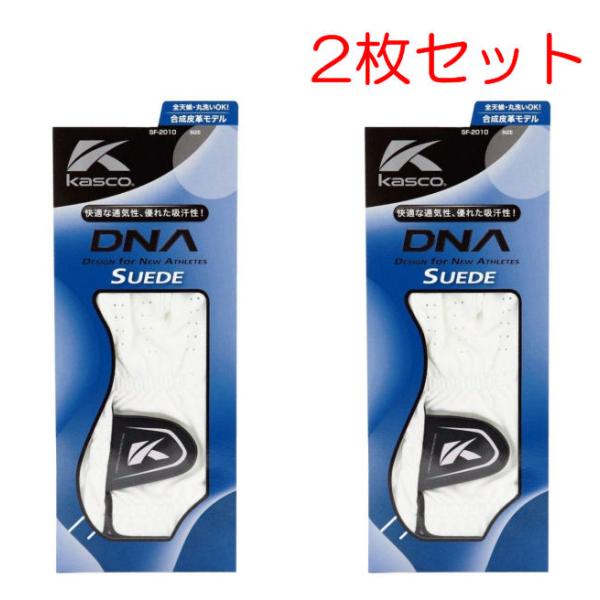 快適な通気性、優れた吸汗性！全天候対応、スエード調合成皮革モデル素材：合成皮革(スエード調)サイズ：22cm〜26cmカラー：ホワイト数量：2枚備考：左手着用(右打ち用)