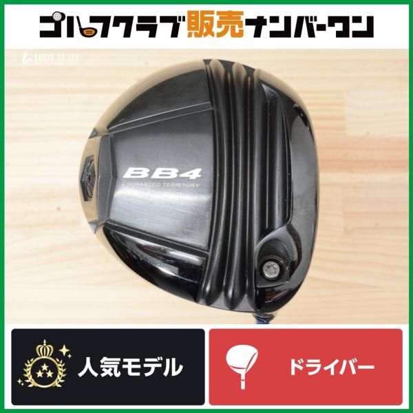 商品管理番号:G32766メーカー:プログレス Progress 種別:ドライバー※詳細については下記の商品説明をご確認ください。