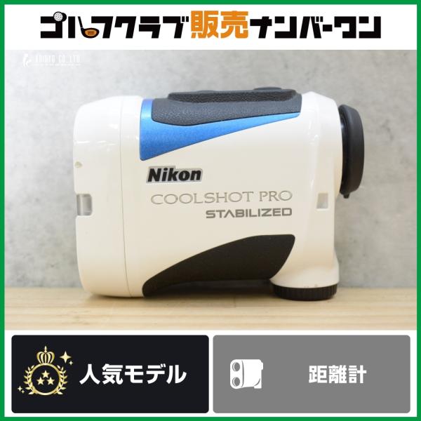 商品管理番号:G34653メーカー:ニコン Nikon 種別:その他※詳細については下記の商品説明をご確認ください。