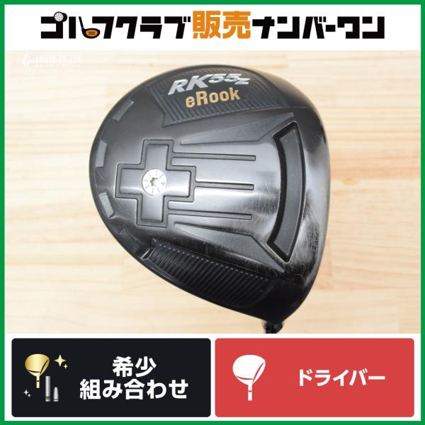 商品管理番号:G34858メーカー:ジゲン JIGEN種別:ドライバー※詳細については下記の商品説明をご確認ください。