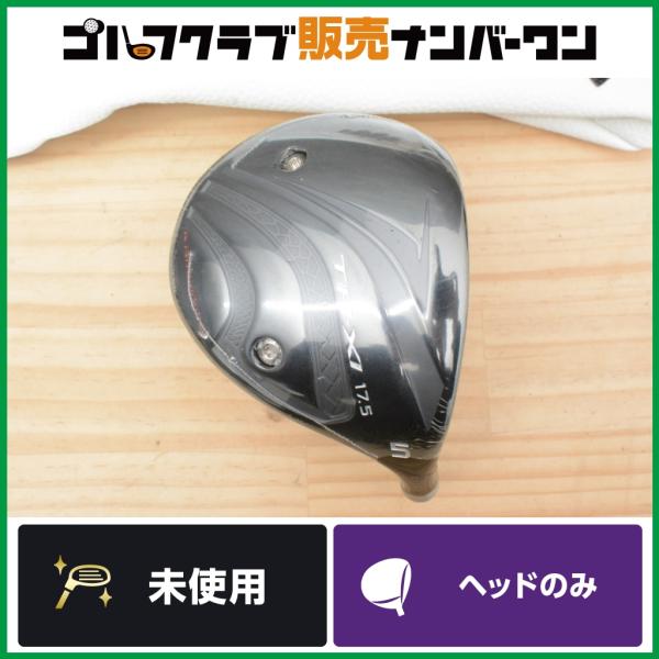 商品管理番号:G35232メーカー:カムイ KAMUI種別:ヘッドのみ※詳細については下記の商品説明をご確認ください。