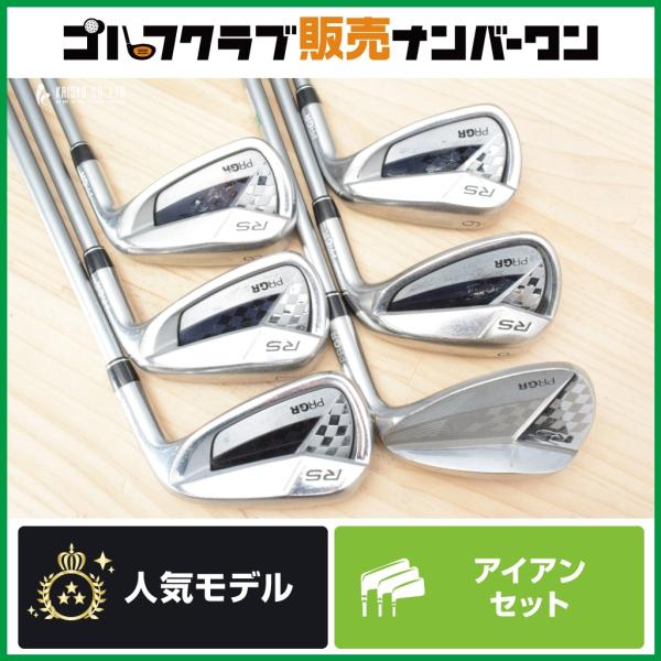 商品管理番号:GH25115098メーカー:プロギア PRGR 種別:アイアン※詳細については下記の商品説明をご確認ください。