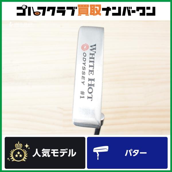 商品管理番号:GH25126070メーカー:オデッセイ ODYSSEY種別:パター※詳細については下記の商品説明をご確認ください。