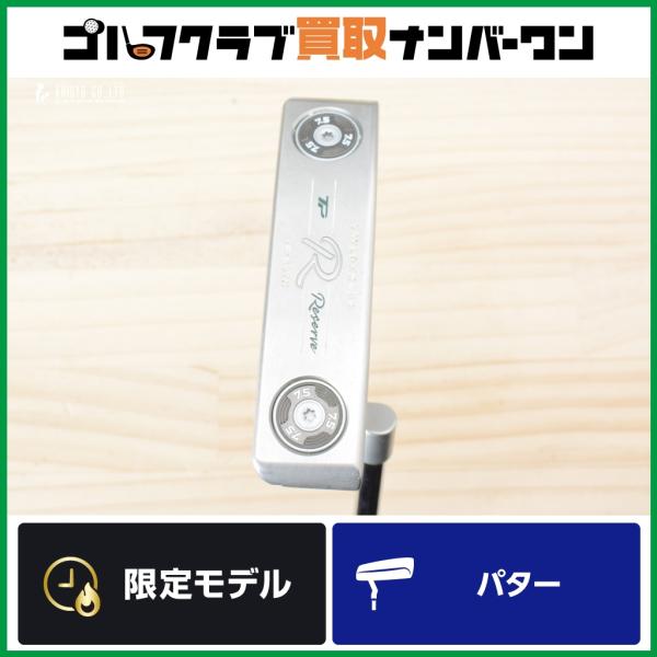商品管理番号:GH25126072メーカー:テーラーメイド種別:パター※詳細については下記の商品説明をご確認ください。