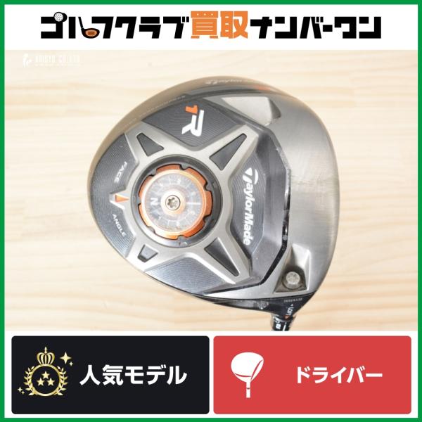 商品管理番号:GH26016139メーカー:テーラーメイド種別:ドライバー※詳細については下記の商品説明をご確認ください。