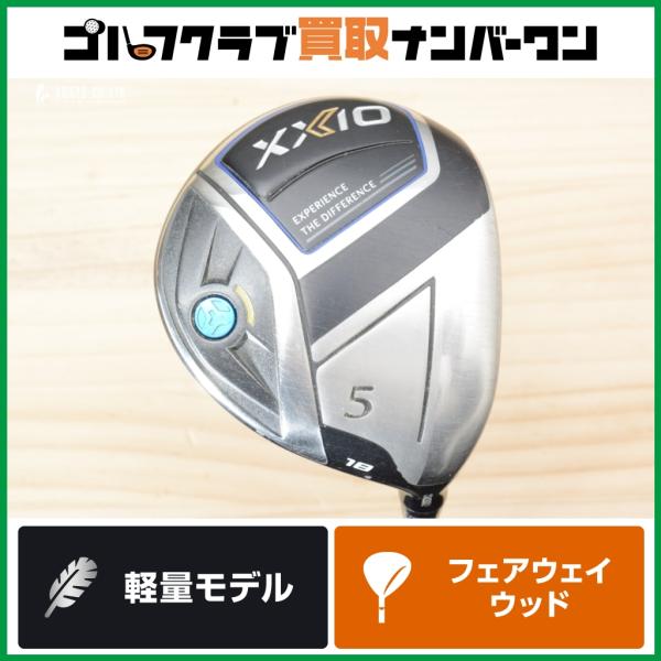 商品管理番号:GH26016281メーカー:ダンロップ XXIO 種別:フェアウェイウッド※詳細については下記の商品説明をご確認ください。