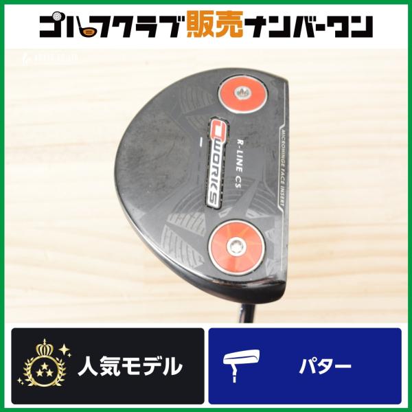 商品管理番号:GH26016294メーカー:オデッセイ ODYSSEY種別:パター※詳細については下記の商品説明をご確認ください。