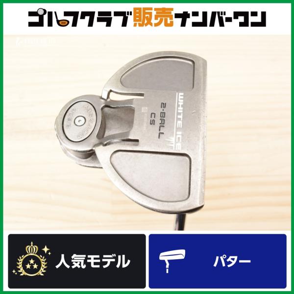 商品管理番号:GH26016295メーカー:オデッセイ種別:パター※詳細については下記の商品説明をご確認ください。