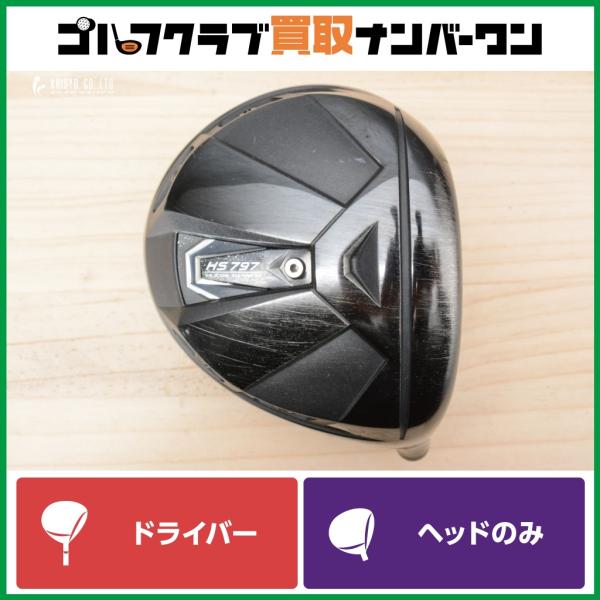 商品管理番号:GH26016337メーカー:イオンスポーツ種別:ヘッドのみ※詳細については下記の商品説明をご確認ください。