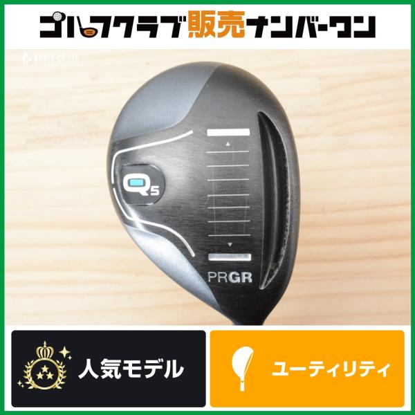 商品管理番号:GH26016394メーカー:プロギア種別:ユーティリティ※詳細については下記の商品説明をご確認ください。