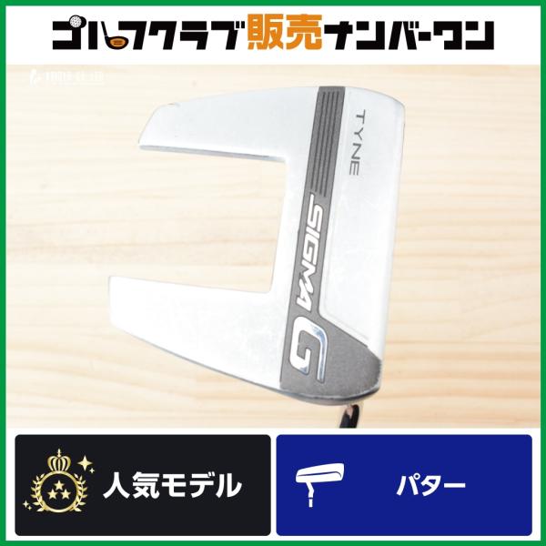 商品管理番号:GH26016450メーカー:ピン PING種別:パター※詳細については下記の商品説明をご確認ください。