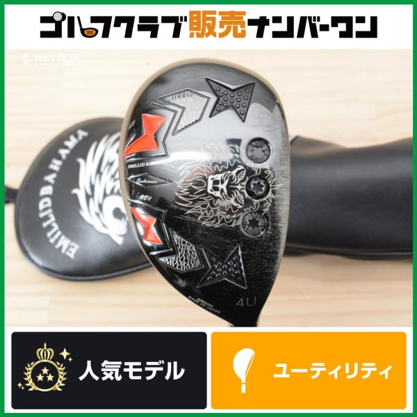 商品管理番号:GH26016456メーカー:エミリッドバハマ EMILLID BAHAMA種別:ユーティリティ※詳細については下記の商品説明をご確認ください。