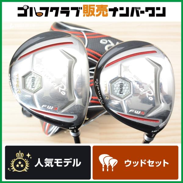 商品管理番号:GH26016469メーカー:ロマロ RomaRo種別:フェアウェイウッド※詳細については下記の商品説明をご確認ください。