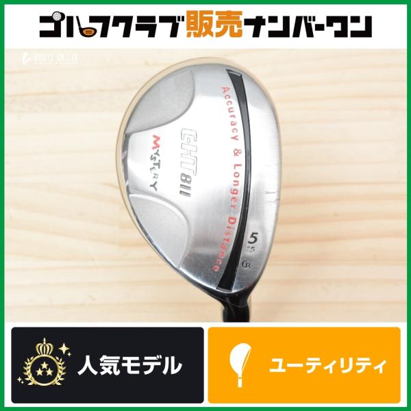 商品管理番号:GH26016605メーカー:ミステリー種別:ユーティリティ※詳細については下記の商品説明をご確認ください。