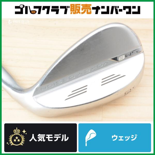 商品管理番号:GH26016656メーカー:タイトリスト種別:ウェッジ※詳細については下記の商品説明をご確認ください。