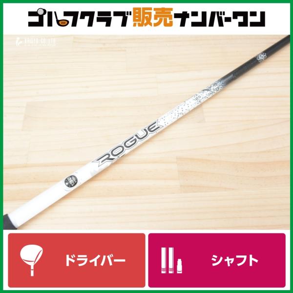商品管理番号:GH26026749メーカー:アルディラ ALDILA種別:シャフト※詳細については下記の商品説明をご確認ください。