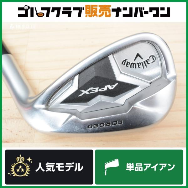 商品管理番号:GH26026772メーカー:キャロウェイ種別:アイアン※詳細については下記の商品説明をご確認ください。