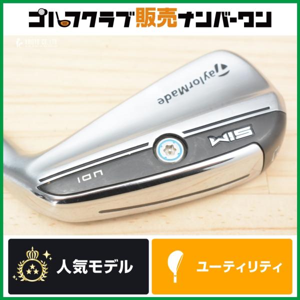 商品管理番号:GH26026782メーカー:テーラーメイド種別:ユーティリティ※詳細については下記の商品説明をご確認ください。