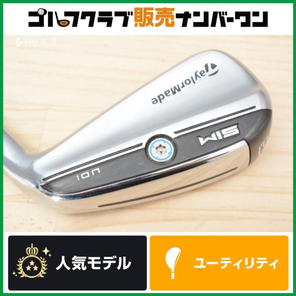商品管理番号:GH26026783メーカー:テーラーメイド種別:ユーティリティ※詳細については下記の商品説明をご確認ください。