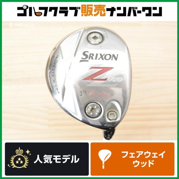 商品管理番号:GH26026897メーカー:ダンロップ種別:フェアウェイウッド※詳細については下記の商品説明をご確認ください。