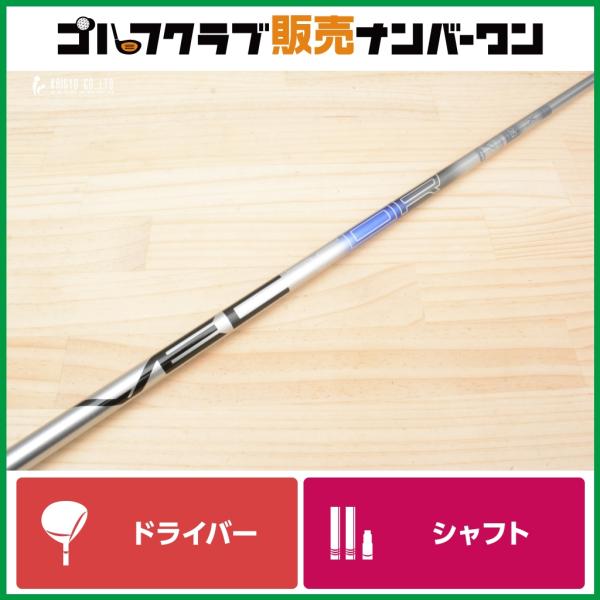 商品管理番号:GH26027080メーカー:デザインチューニング Design Tuning 種別:シャフト※詳細については下記の商品説明をご確認ください。