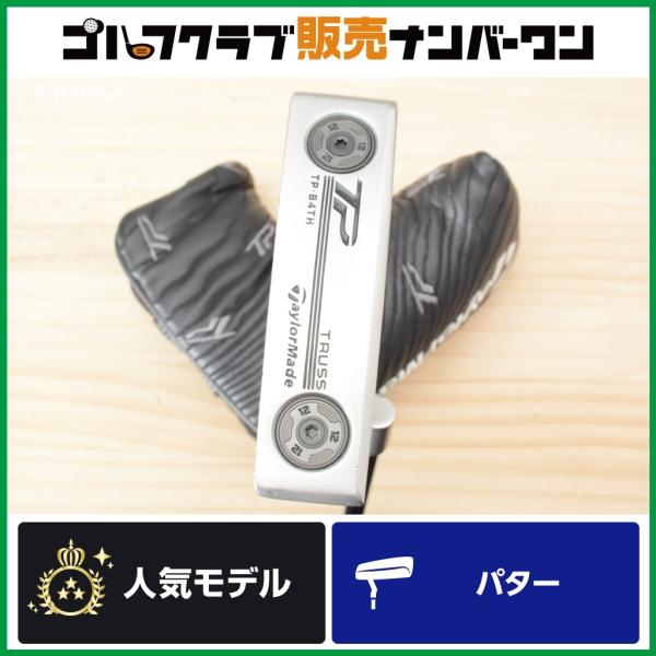商品管理番号:GH26037177メーカー:テーラーメイド種別:パター※詳細については下記の商品説明をご確認ください。
