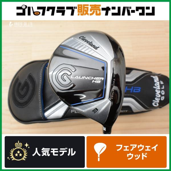 商品管理番号:GH26037255メーカー:クリーブランド種別:フェアウェイウッド※詳細については下記の商品説明をご確認ください。