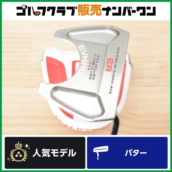 商品管理番号:GH26037500メーカー:イーブンロール EVNROLL種別:パター※詳細については下記の商品説明をご確認ください。
