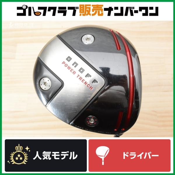 商品管理番号:GH26037649メーカー:ONOFF種別:ドライバー※詳細については下記の商品説明をご確認ください。