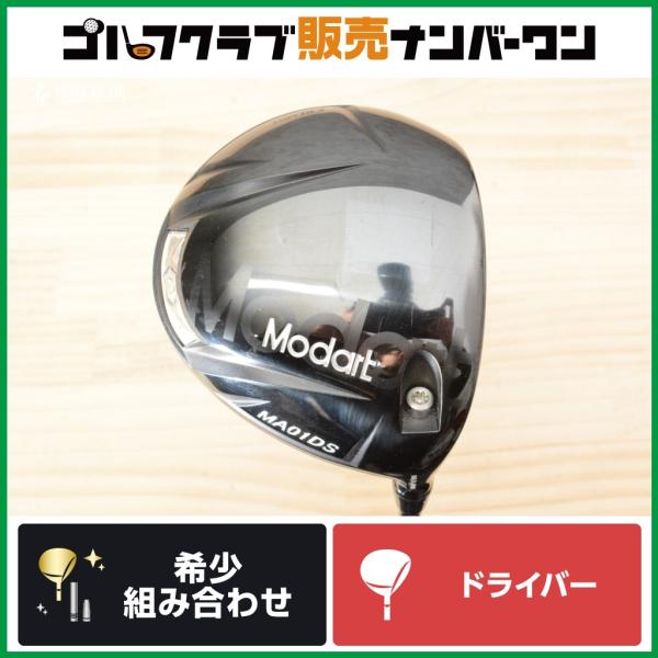 商品管理番号:GH26037805メーカー:モダート種別:ドライバー※詳細については下記の商品説明をご確認ください。