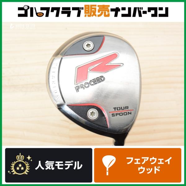商品管理番号:GH26037810メーカー:ジャスティック種別:フェアウェイウッド※詳細については下記の商品説明をご確認ください。
