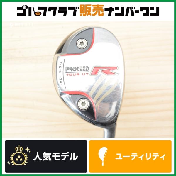 商品管理番号:GH26037835メーカー:ジャスティック種別:ユーティリティ※詳細については下記の商品説明をご確認ください。
