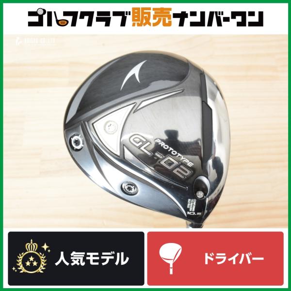商品管理番号:GH26048025メーカー:AKIRA種別:ドライバー※詳細については下記の商品説明をご確認ください。