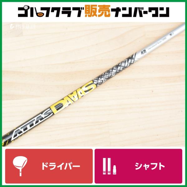 商品管理番号:GH26048035メーカー:USTマミヤ種別:シャフト※詳細については下記の商品説明をご確認ください。