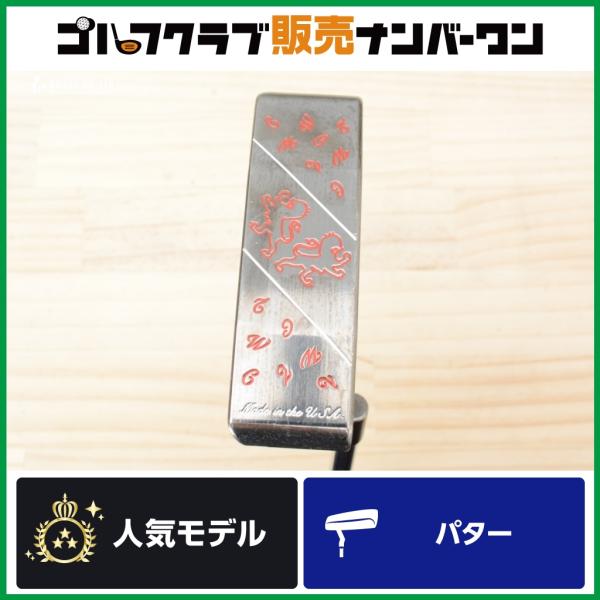商品管理番号:GH26048076メーカー:ピレッティ Piretti種別:パター※詳細については下記の商品説明をご確認ください。