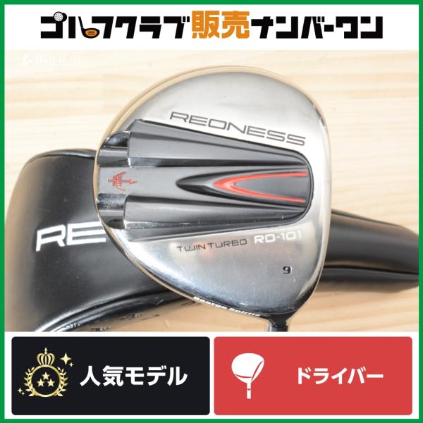 商品管理番号:GH26048136メーカー:ジョージスピリッツ種別:ドライバー※詳細については下記の商品説明をご確認ください。