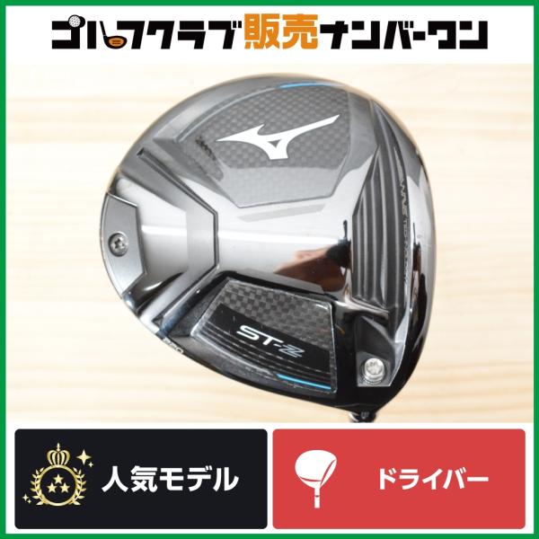商品管理番号:GH26048289メーカー:ミズノ MIZUNO種別:ドライバー※詳細については下記の商品説明をご確認ください。