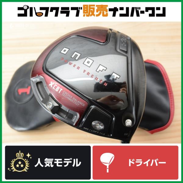 商品管理番号:GH26048304メーカー:オノフ ONOFF種別:ドライバー※詳細については下記の商品説明をご確認ください。