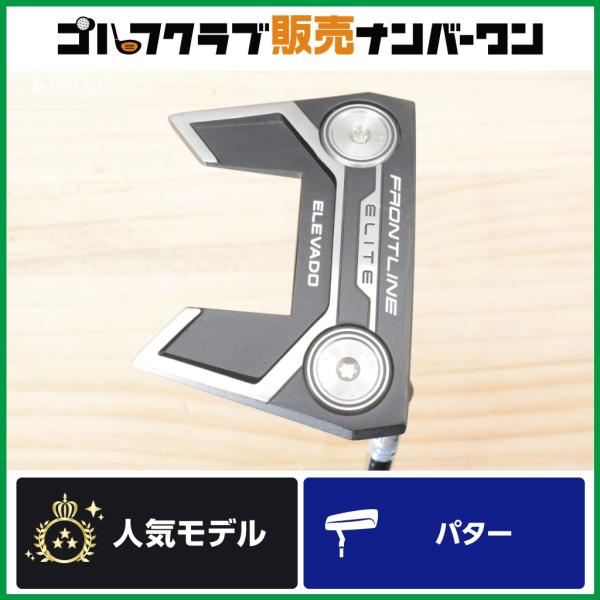 商品管理番号:GH26048383メーカー:クリーブランド種別:パター※詳細については下記の商品説明をご確認ください。