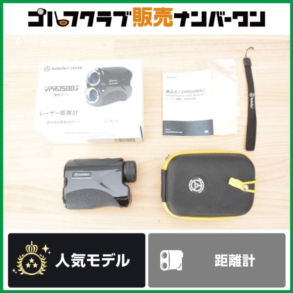商品管理番号:GH26058441メーカー:テックテックテック TecTecTec種別:その他※詳細については下記の商品説明をご確認ください。