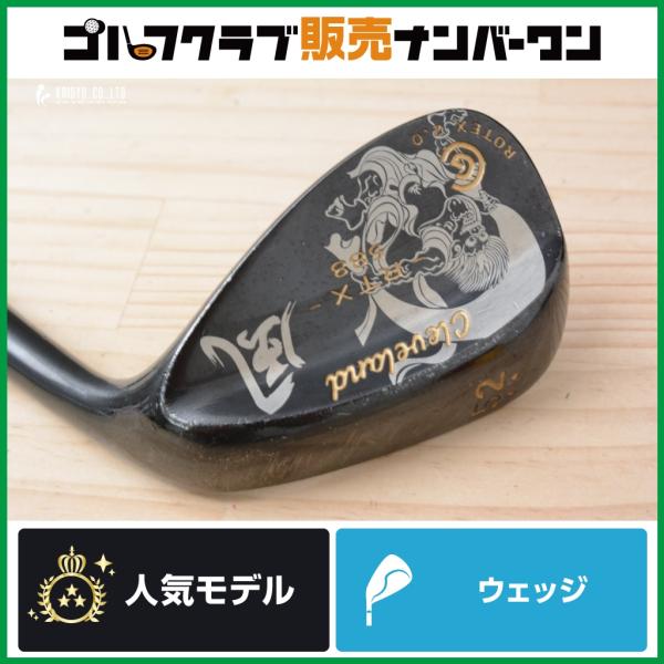 商品管理番号:GH26058508メーカー:クリーブランド種別:ウェッジ※詳細については下記の商品説明をご確認ください。