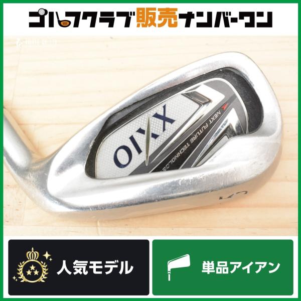 商品管理番号:GH26058580メーカー:ダンロップ XXIO 種別:アイアン※詳細については下記の商品説明をご確認ください。